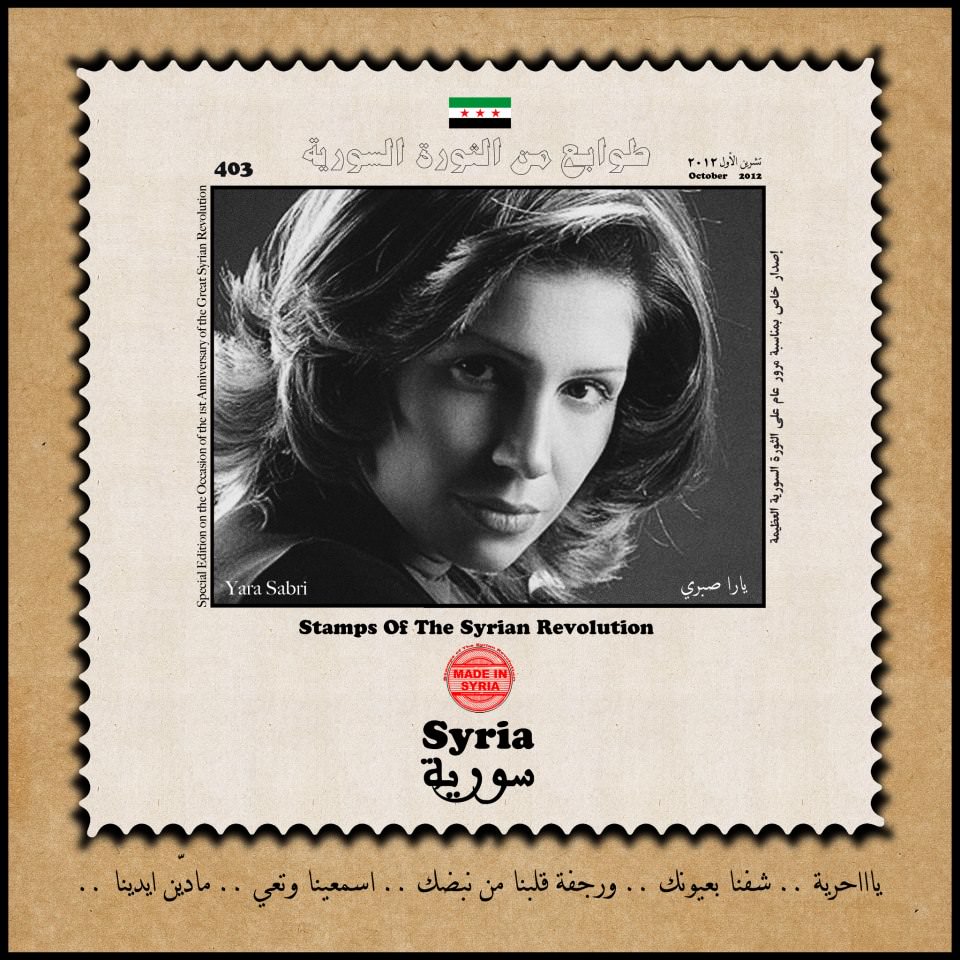 Yara Sabri Creative Memory